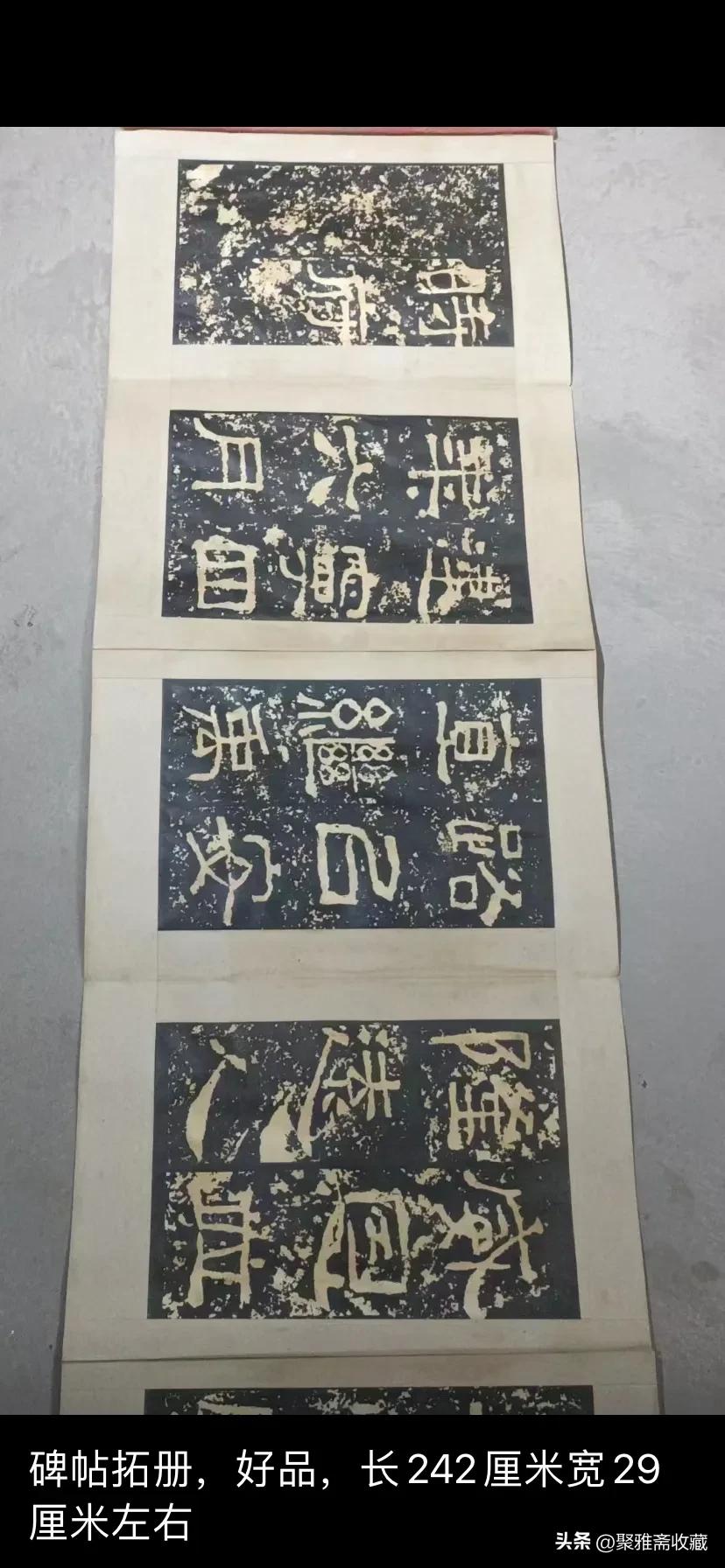 stele rubbings, - iMedia