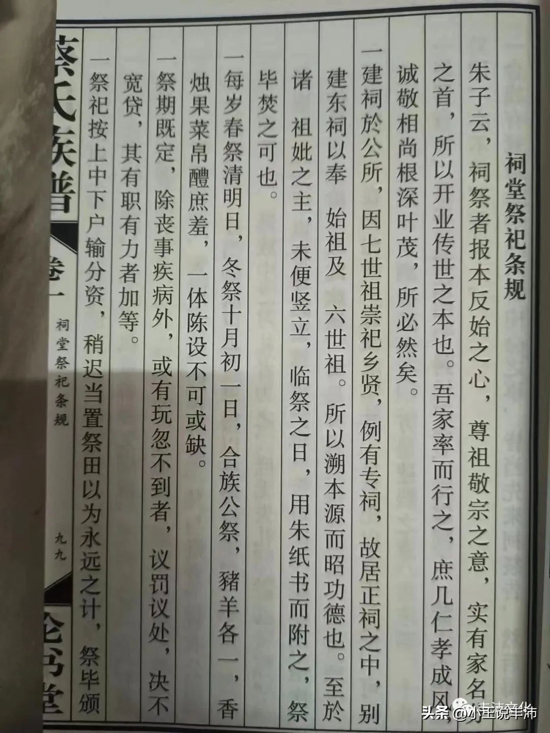 [Abundance of Literature and History]The 400-year-old Gu Pei Cai Family ...