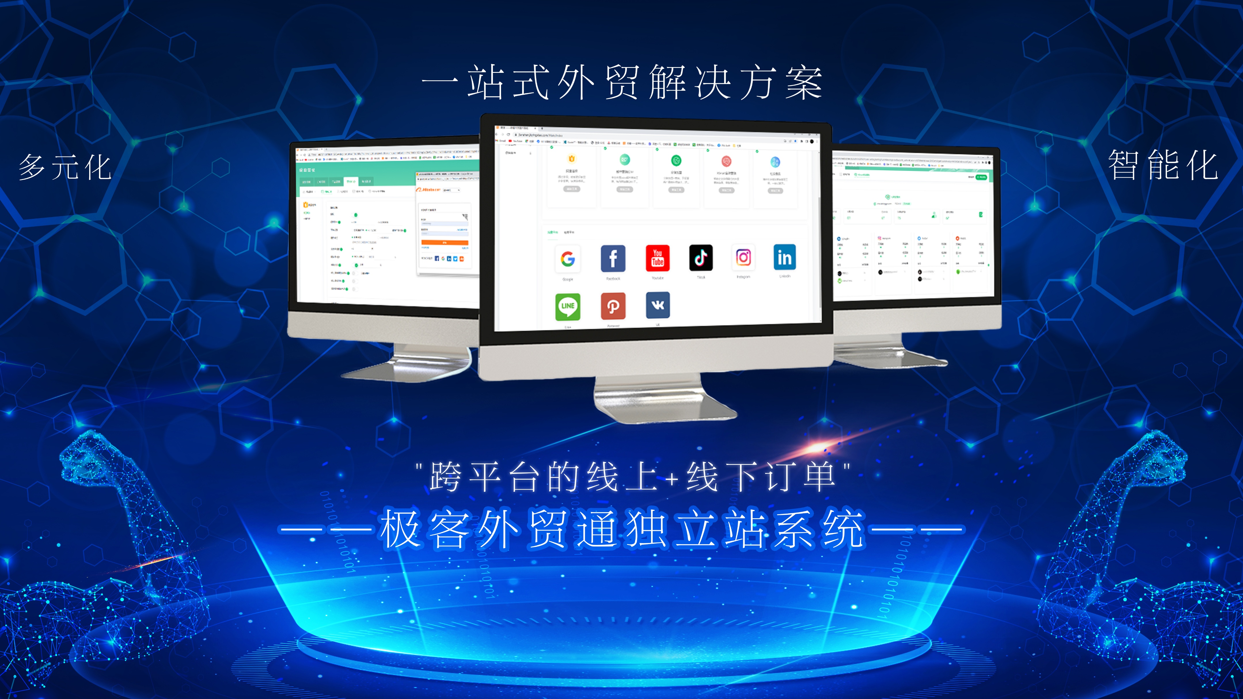 The biggest technical point of the independent station is how to bring ...