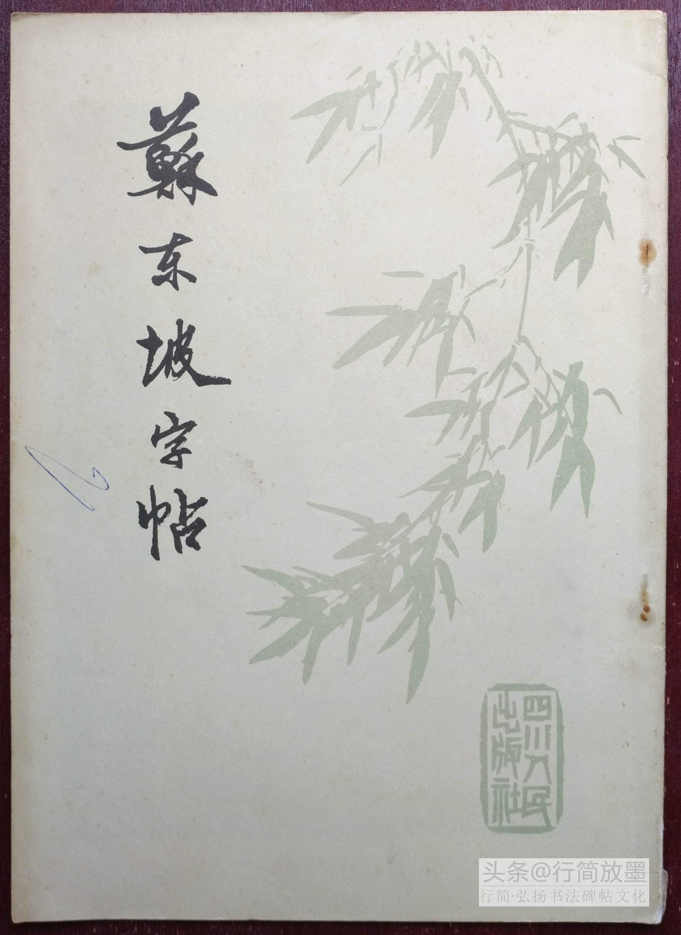 A literary leader in the Northern Song Dynasty with extraordinary ...