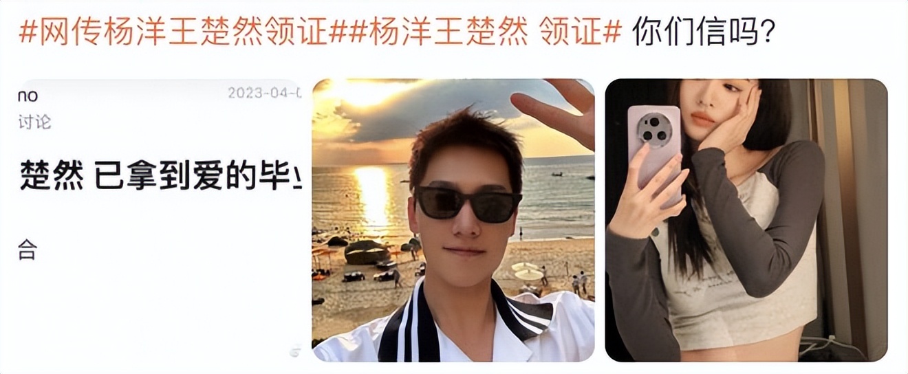 Stills of Yang Yang Wang Churan's sense of redemption in the ruins ...