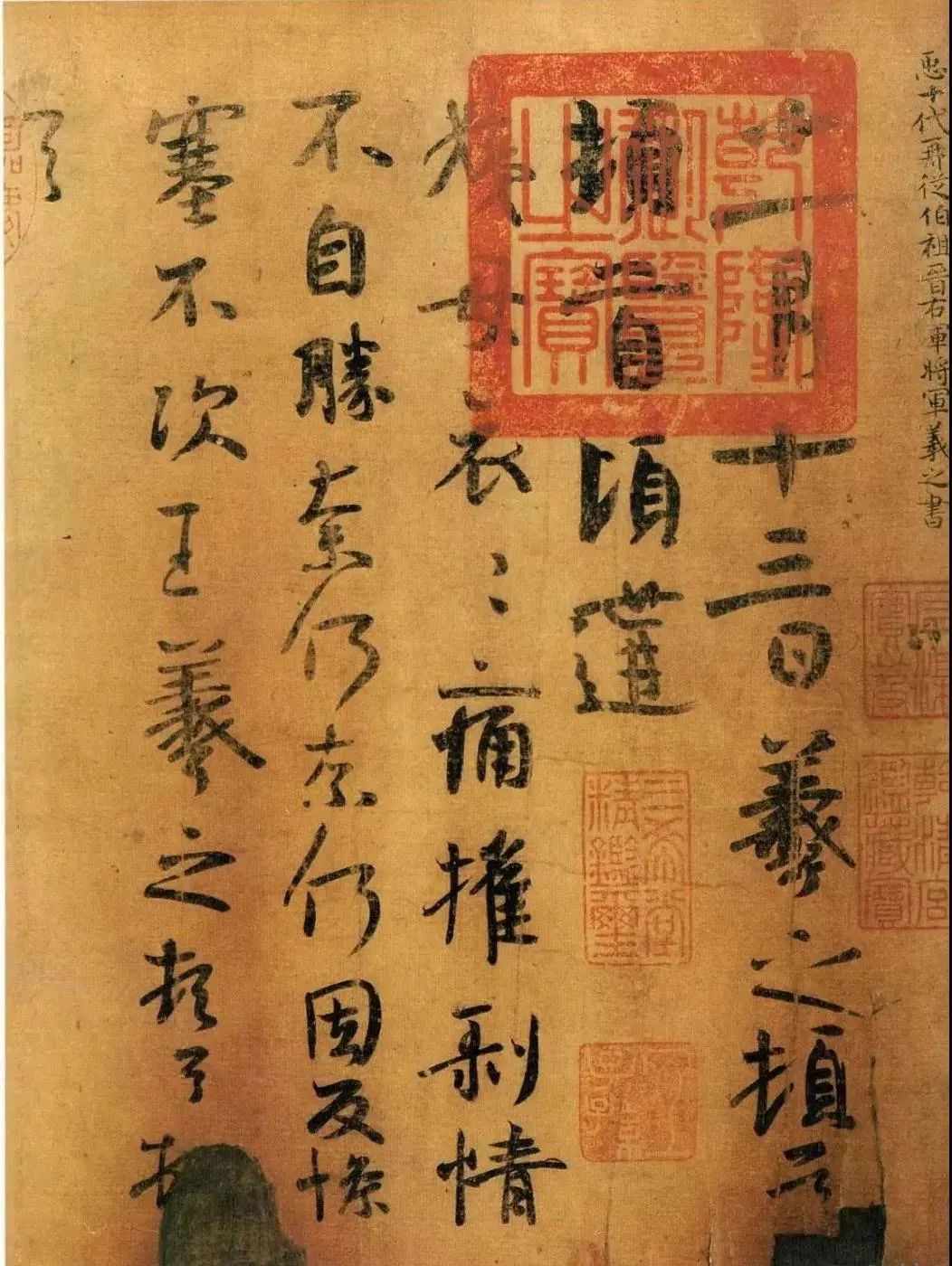 The development of "two kings" calligraphy - iNEWS