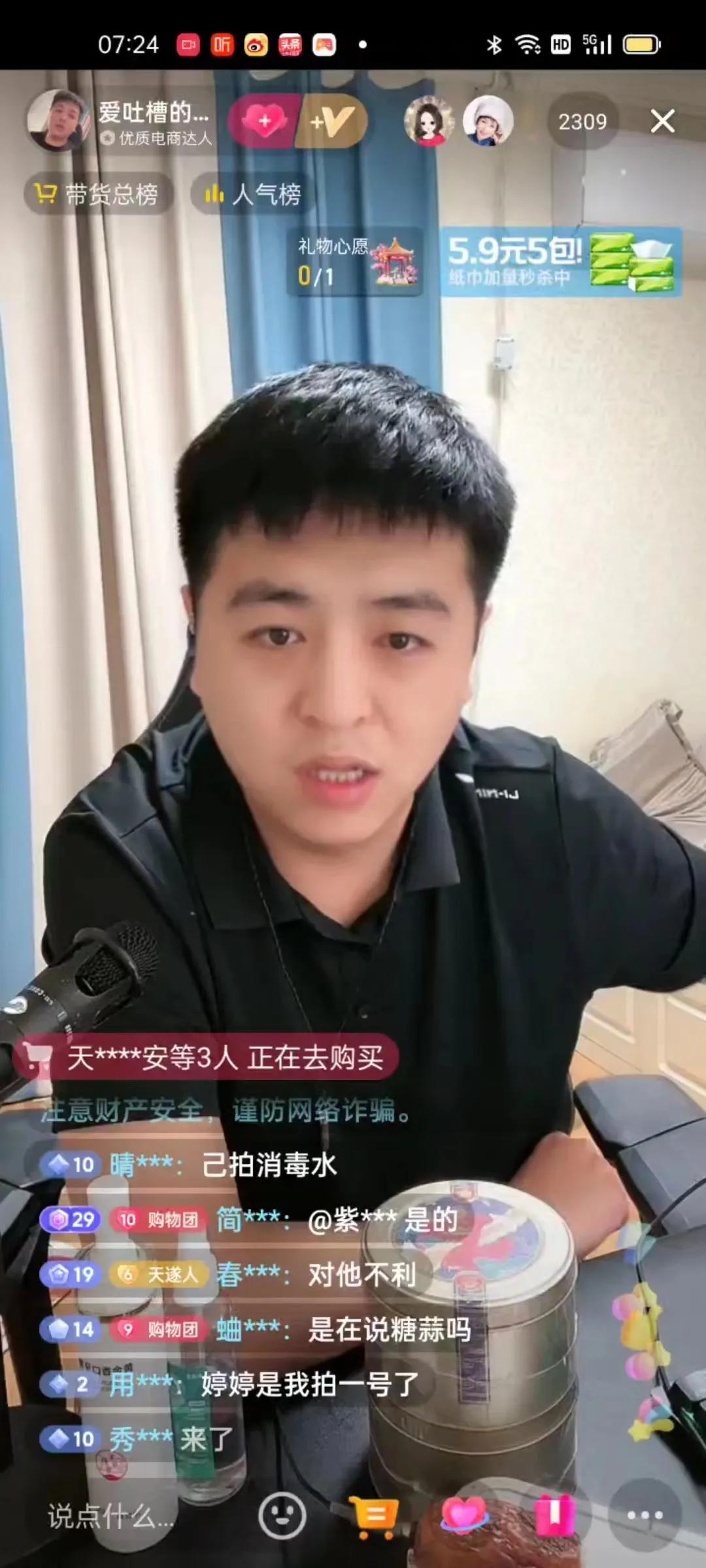 Rumba had a live broadcast at 7 o'clock in the morning with Liuliu Bar, yesterday with Xiongshi ...