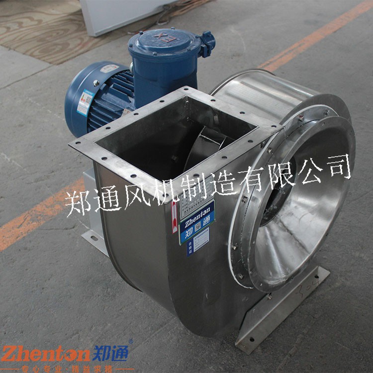 How to adjust the stainless steel fan gap?Click here to have a look - iNEWS