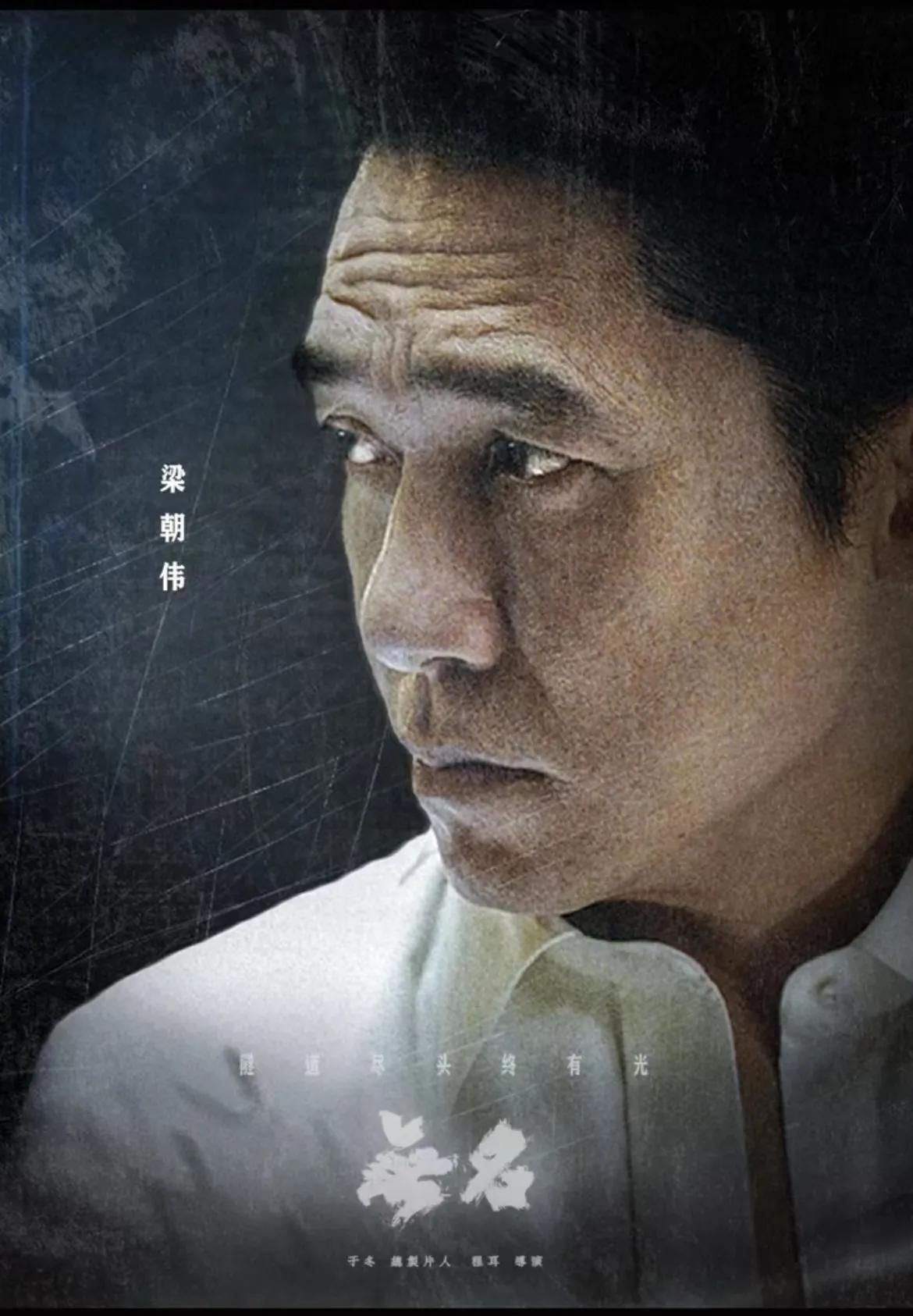 The movie [Unnamed] is scheduled for Lunar New Year's Day - iMedia