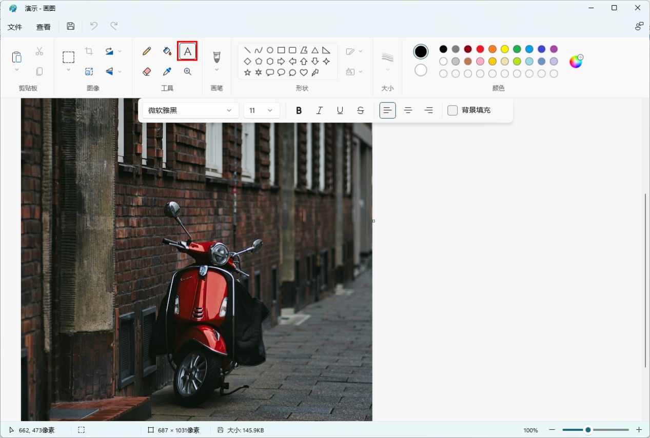 How to edit the text on the picture?Three ways to easily learn to edit ...