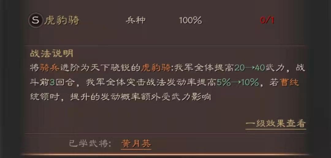 Three Kingdoms God General Pan Feng Dashen's knife 9999 is not a dream ...