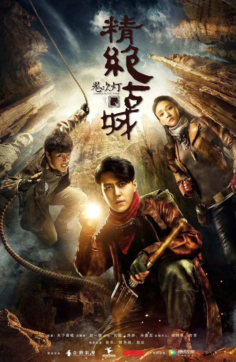 Inventory of the ten highest-rated tomb exploration dramas, each of ...