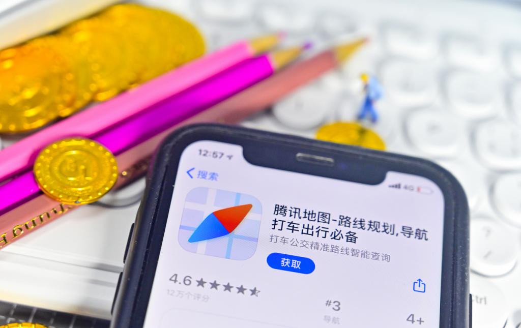 Sogou Maps will be officially offline. Before closing the service, the ...