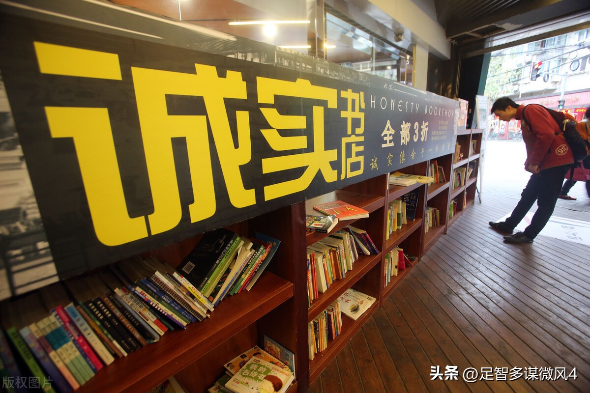 Zeng Guofan Wisdom - iMedia