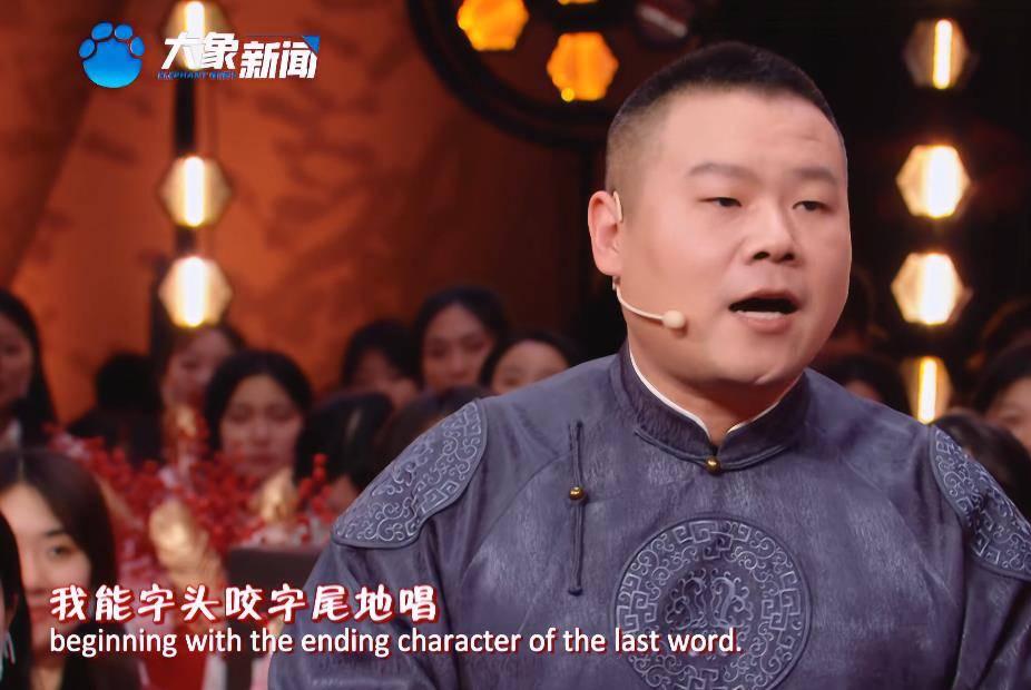 Yue Yunpeng finally paid the price for his "unscrupulousness" - iMedia