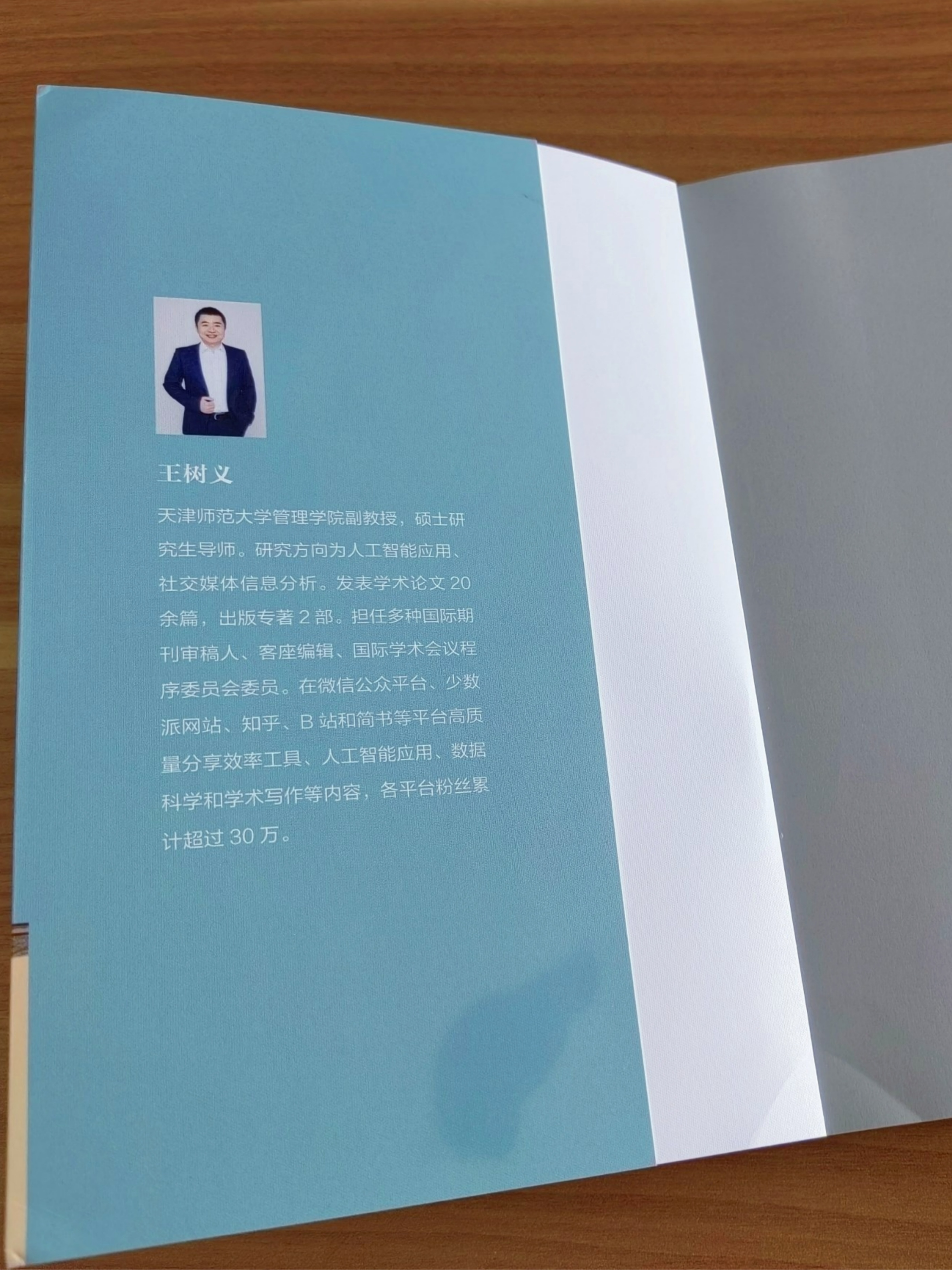 In the era of AIGC productivity tools, how to become a person above AI ...