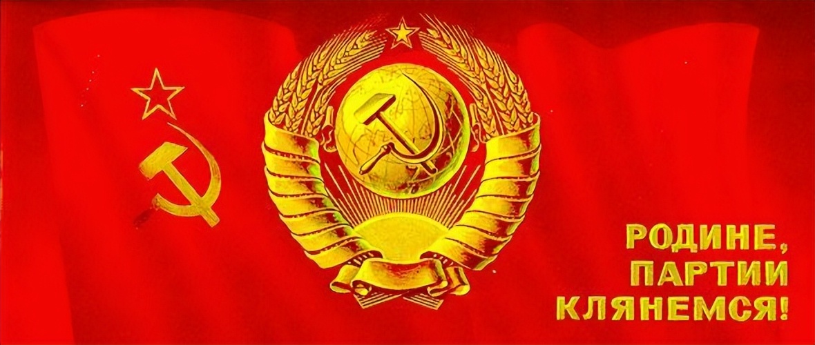The Communist Soviet Union was built with the help of capitalists? - iNEWS