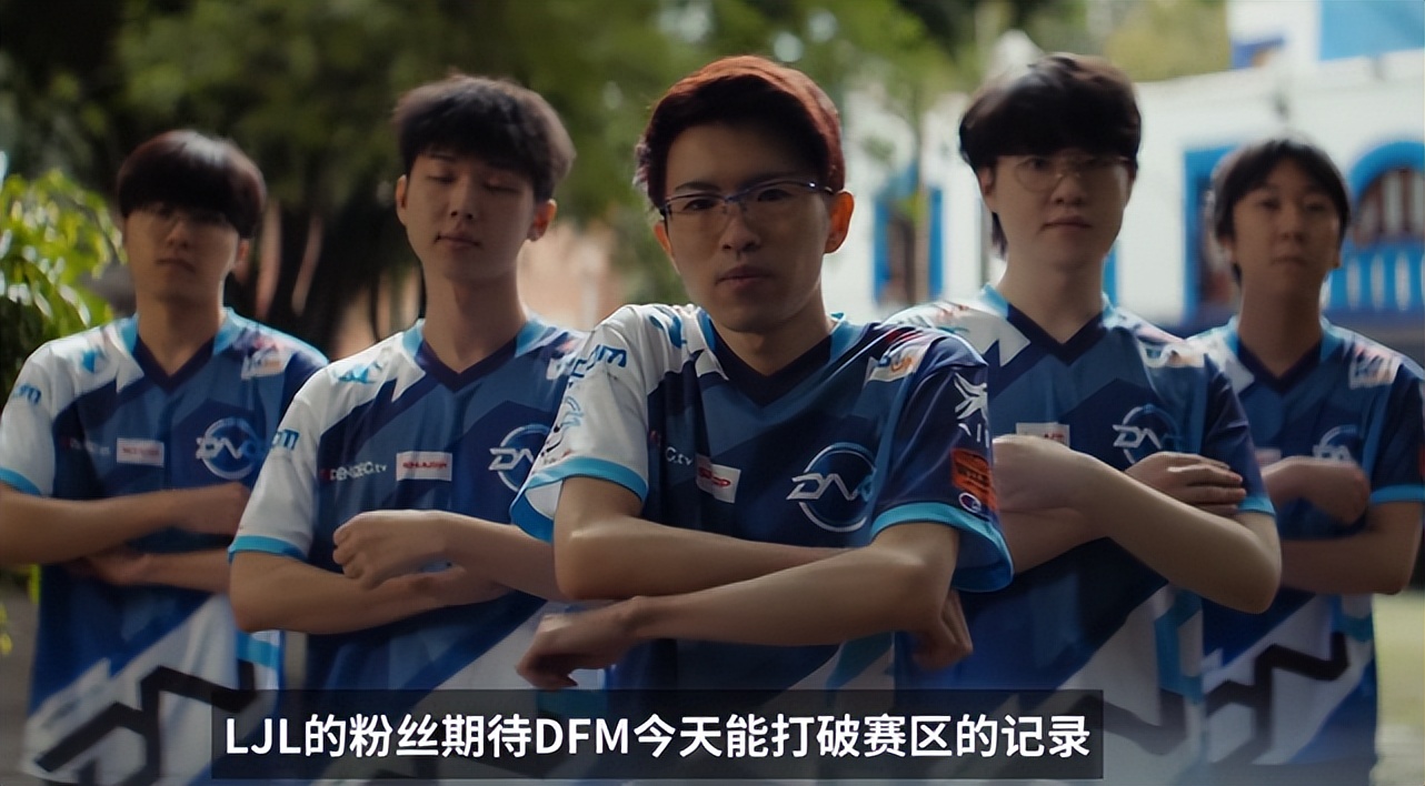 RNG vs DFM!Will go all out to the group stage!The fifth seed in the LCK should not be ...