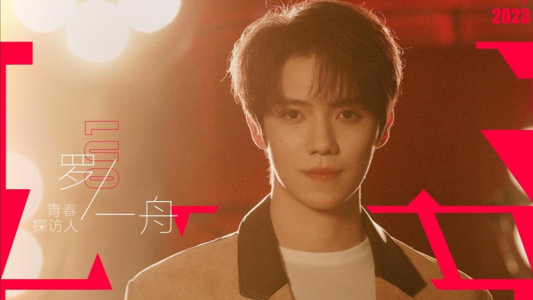 Dangran Youth is scheduled for 0504, the official announcement of the ...