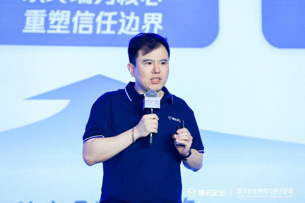 Tencent Security Yang Guangfu: Enterprises need to build a continuously ...