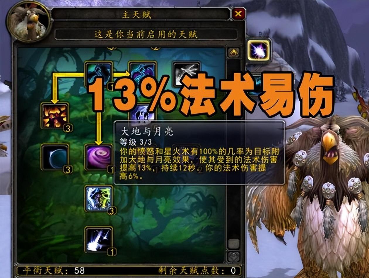 Warcraft nostalgia: WLK's real BUFF machine, including five kinds of ...