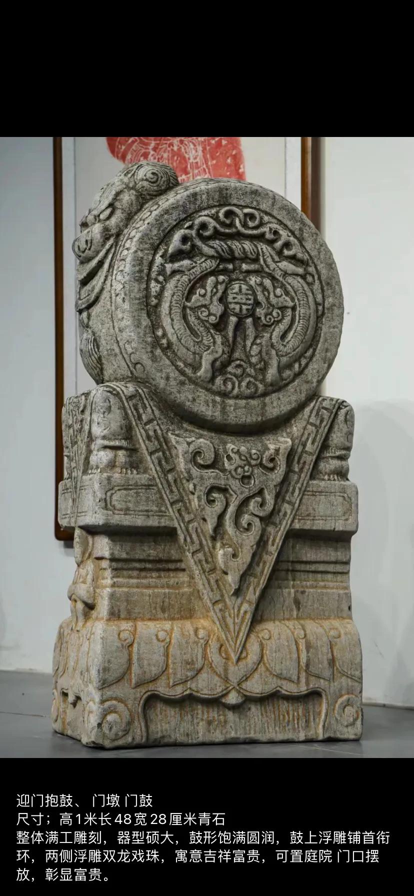 Welcome door hug drum, door pier door drum - iNEWS