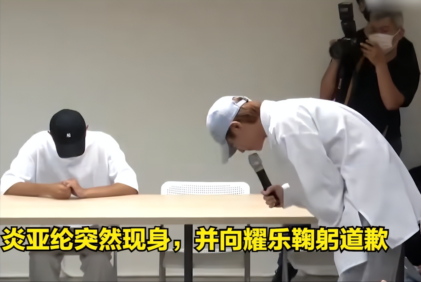 Apologizing to Yao Le at the press conference, Aaron Yan left the stage ...