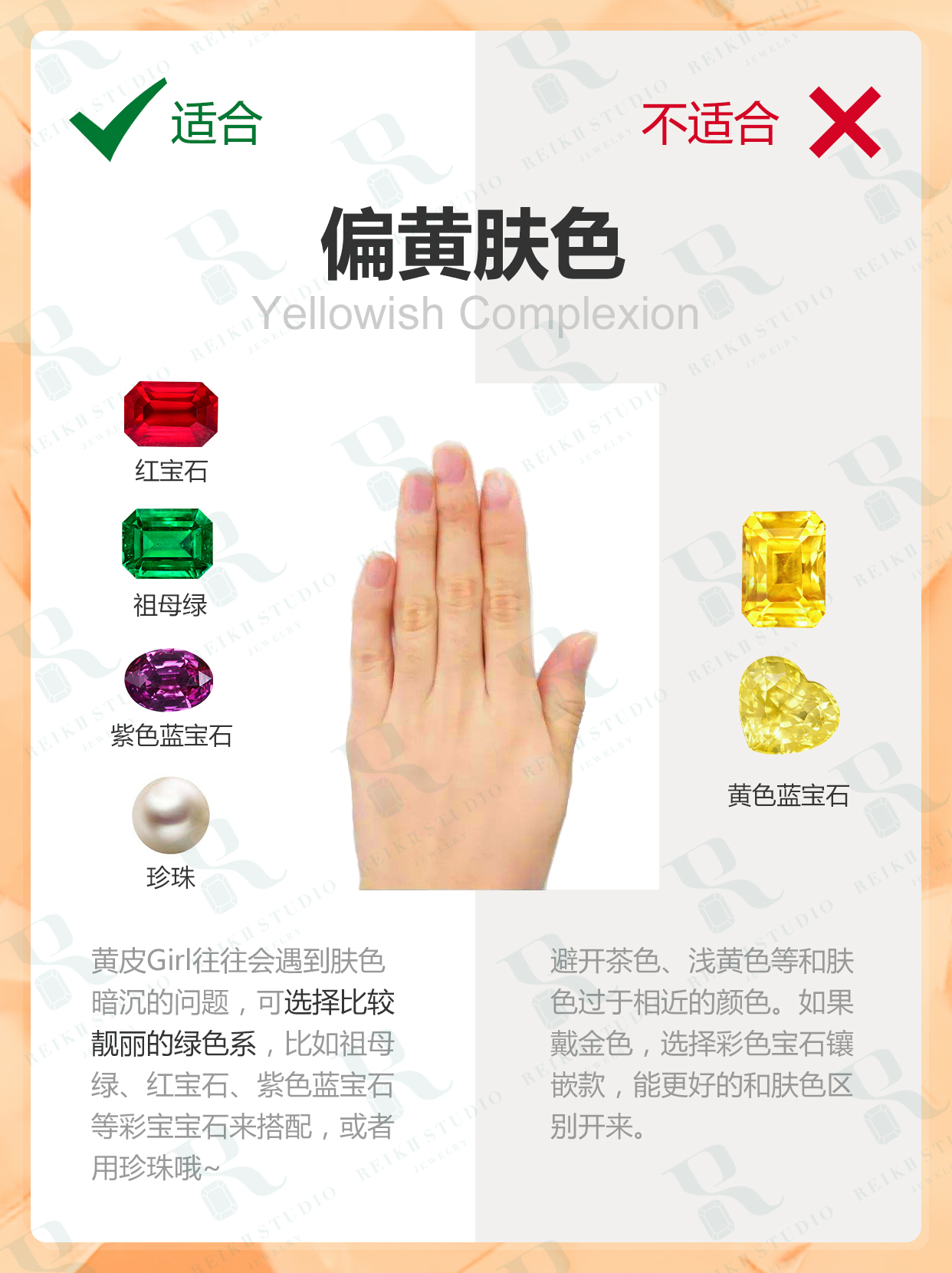 Look at the skin color to choose jewelry, 3 kinds of common skin color ...