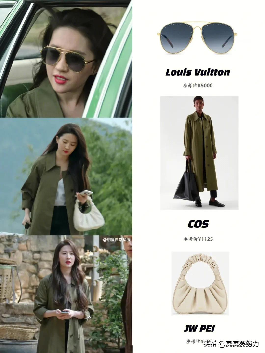 Liu Yifei [Going to a Windy Place] Xu Hongdou's same style is here - iNEWS