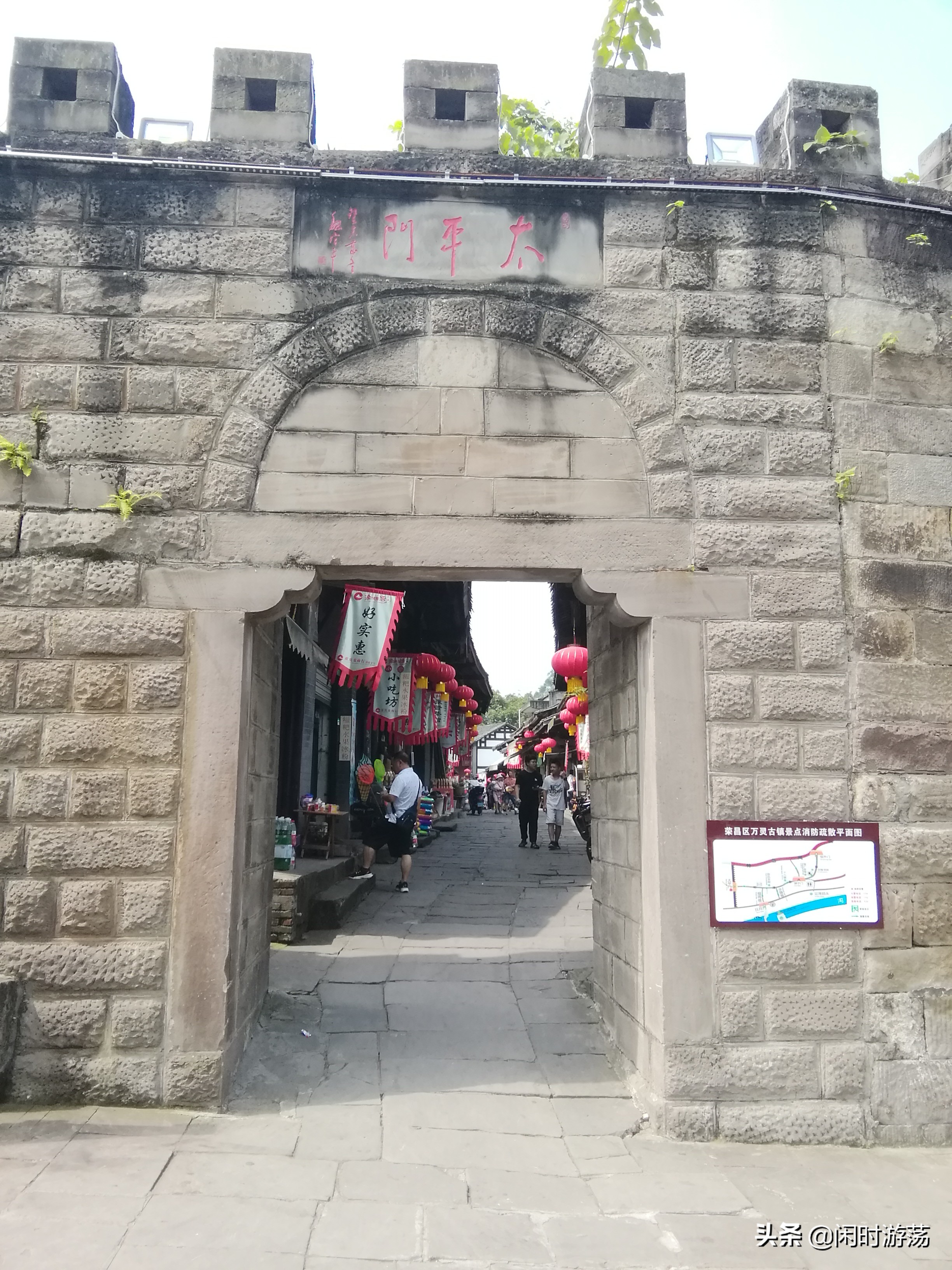 Chongqing Rongchang Wanling Ancient Town - iNEWS