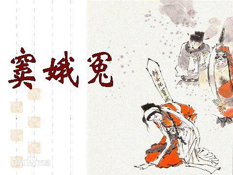 The Decline of Zaju in Yuan Dynasty and Its Reasons - iNEWS