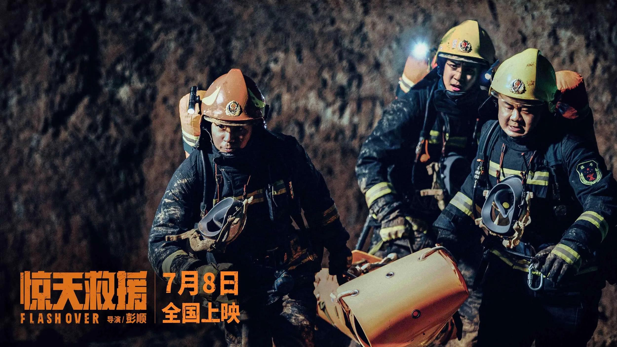 Why Shocking Rescue is Worth Investing?Is the investment cost 350 ...