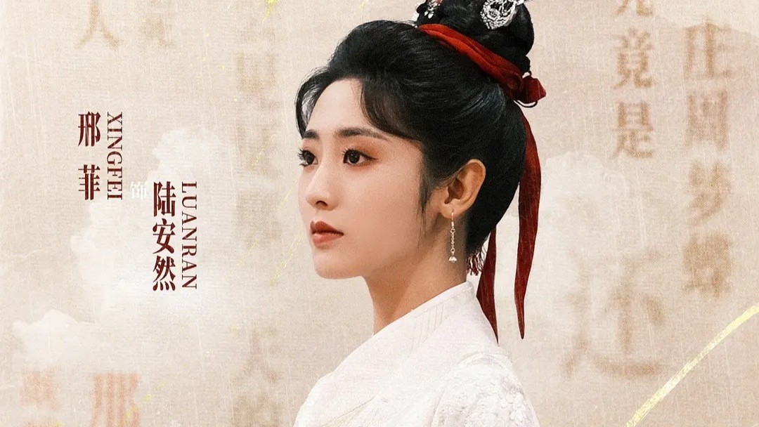 The ancient costume power drama "Overturning the Years" hits the air ...