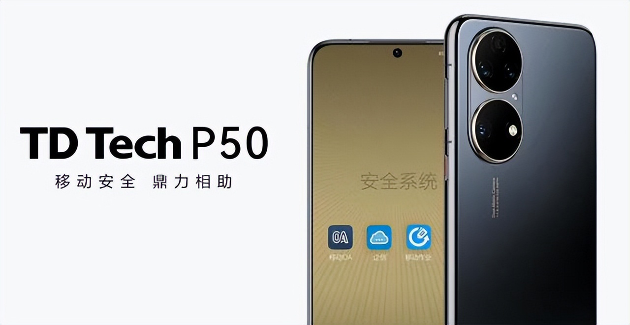 Great help!This P50 has more than 5G - iNEWS