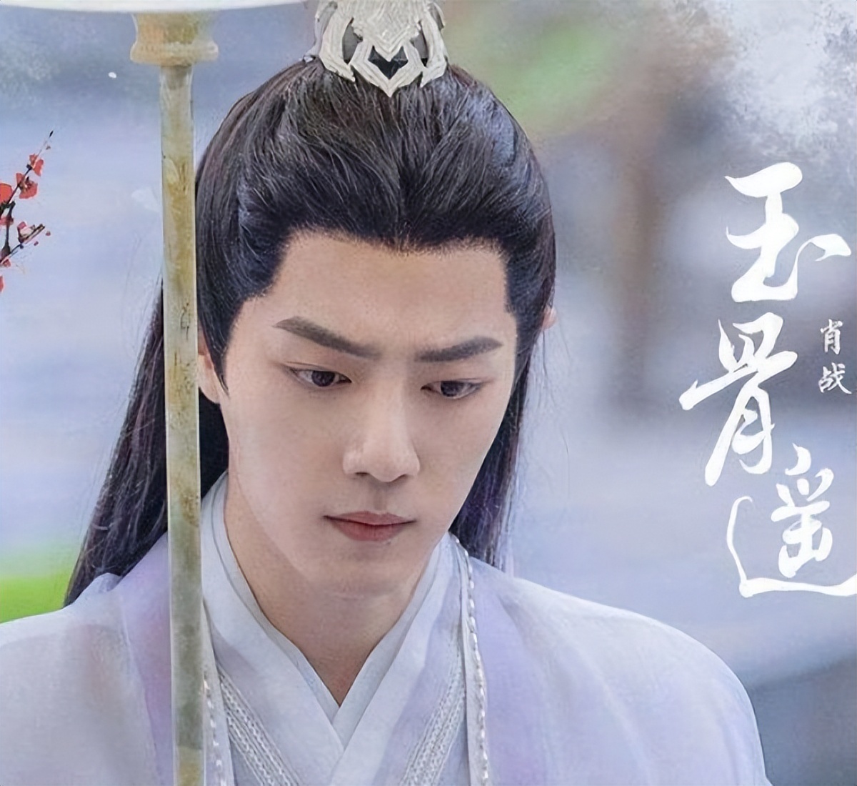 Xiao Zhan and Ren Min received wide acclaim in the release of "Jade ...