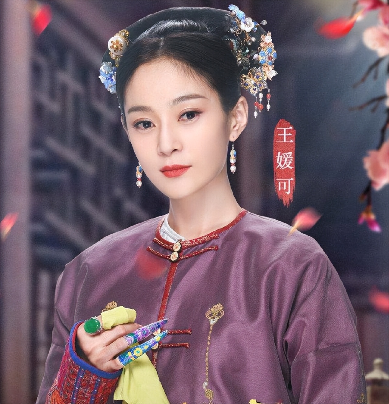 Wang Yuanke: Starring in "Strategy of Yanxi Palace", her husband is ...