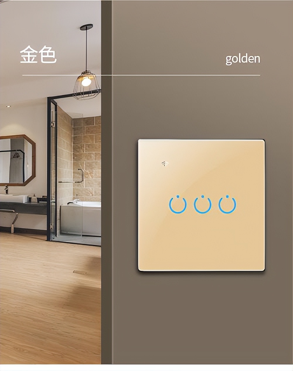 Want to buy a smart home, how to choose a smart switch brand? - iNEWS