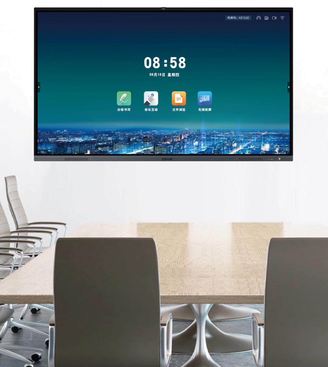 Boss, it's time to upgrade your conference room! ZSHUB smart conference ...