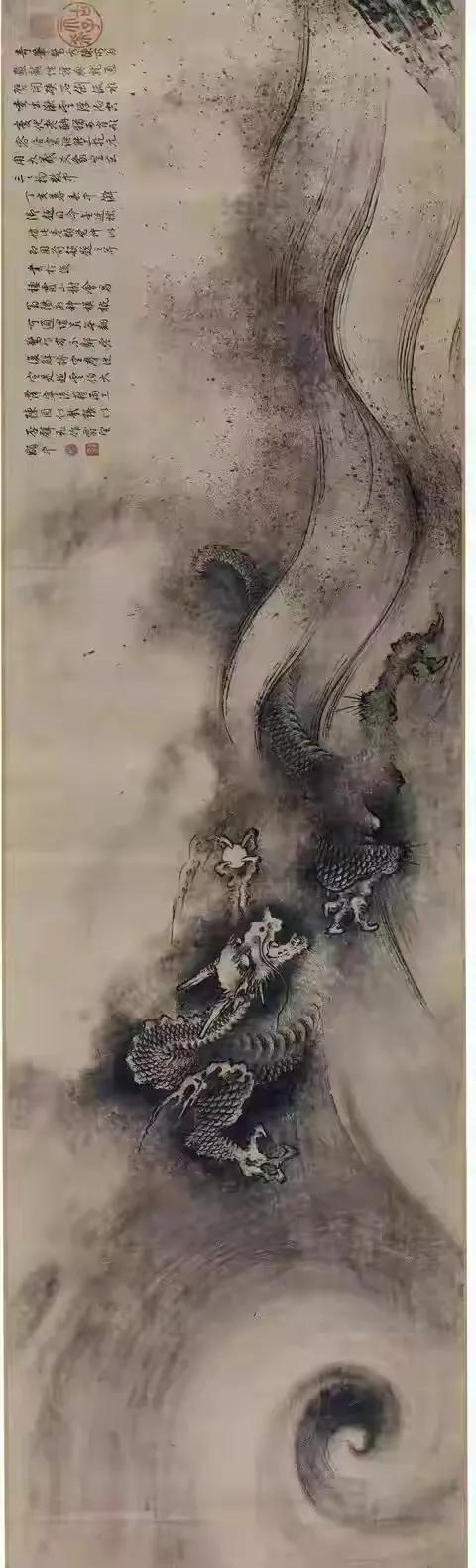 Chen Rong's Nine Dragons - iNEWS