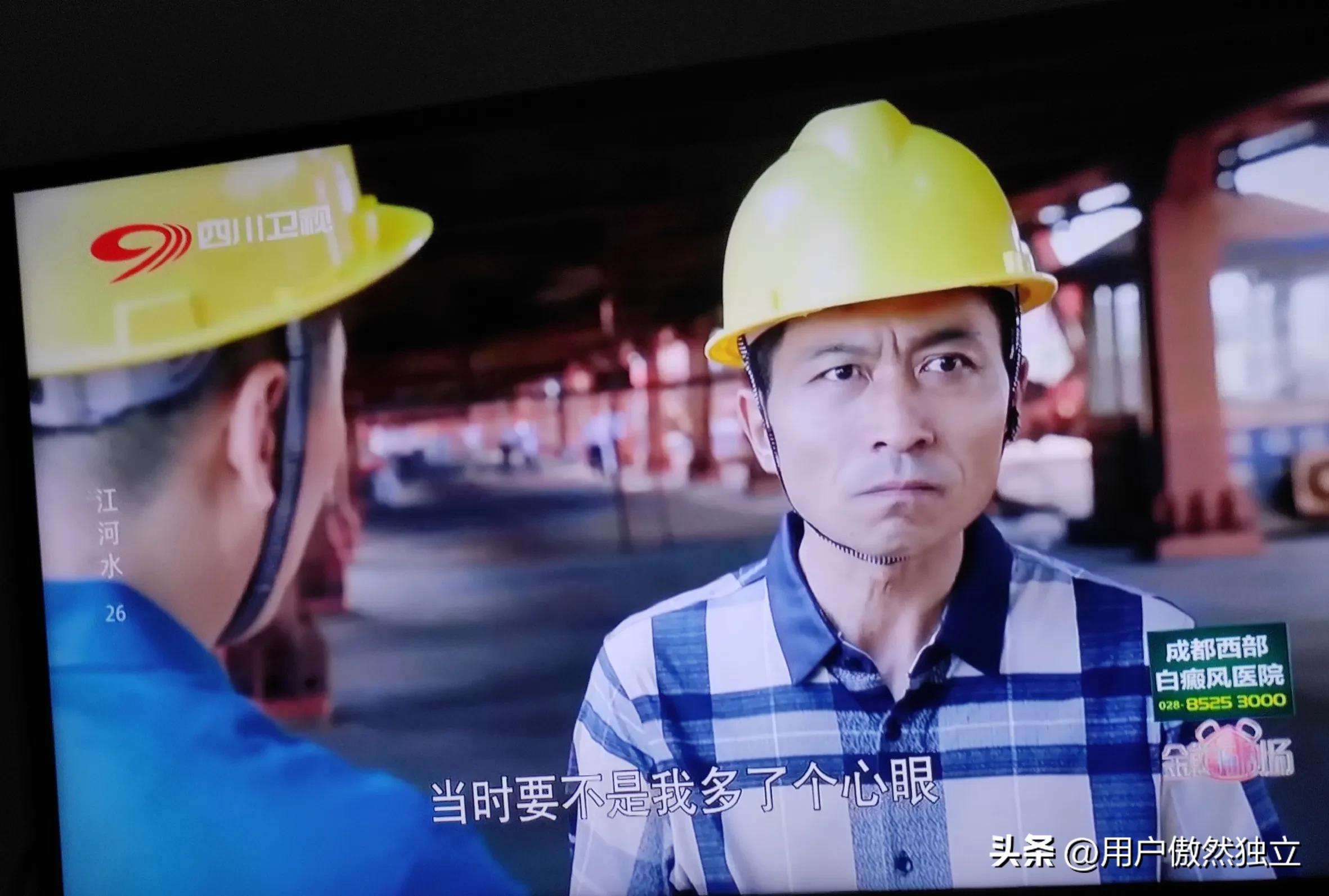 The TV series, Jiang He Shui, fell in love with Qin Hao. - iNEWS