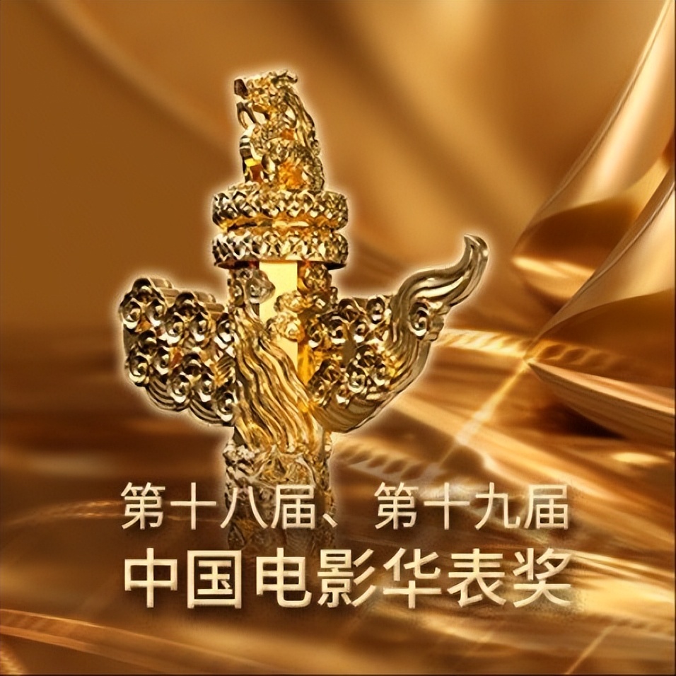 Why is it only the Huabiao Award that can let the stars get rid of ...