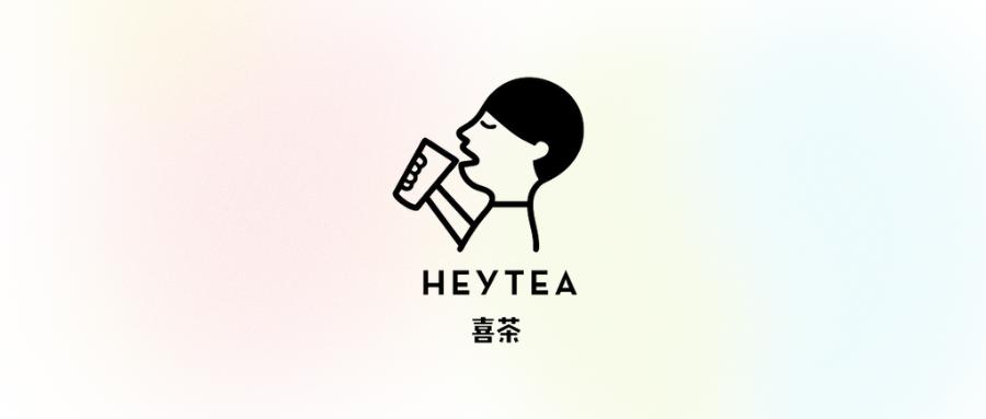 Get to know a brand every day - Heytea - iMedia