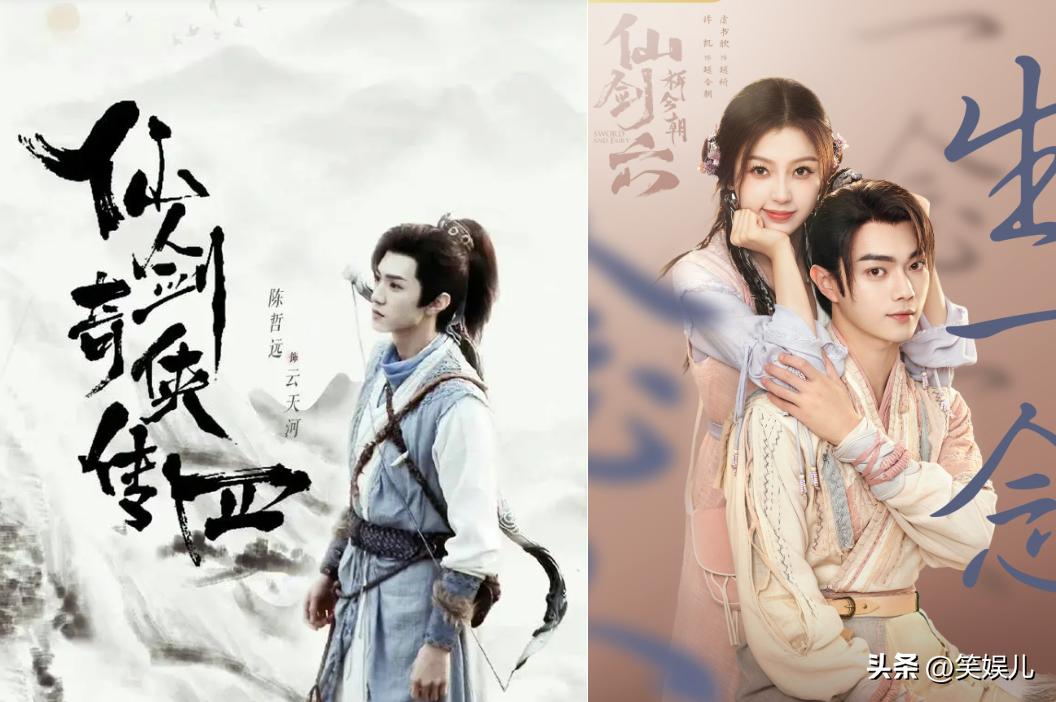 Three-life sadomasochism "Hua Rong" strikes, Ju Jingyi's partner Guo Junchen, netizens: The ...