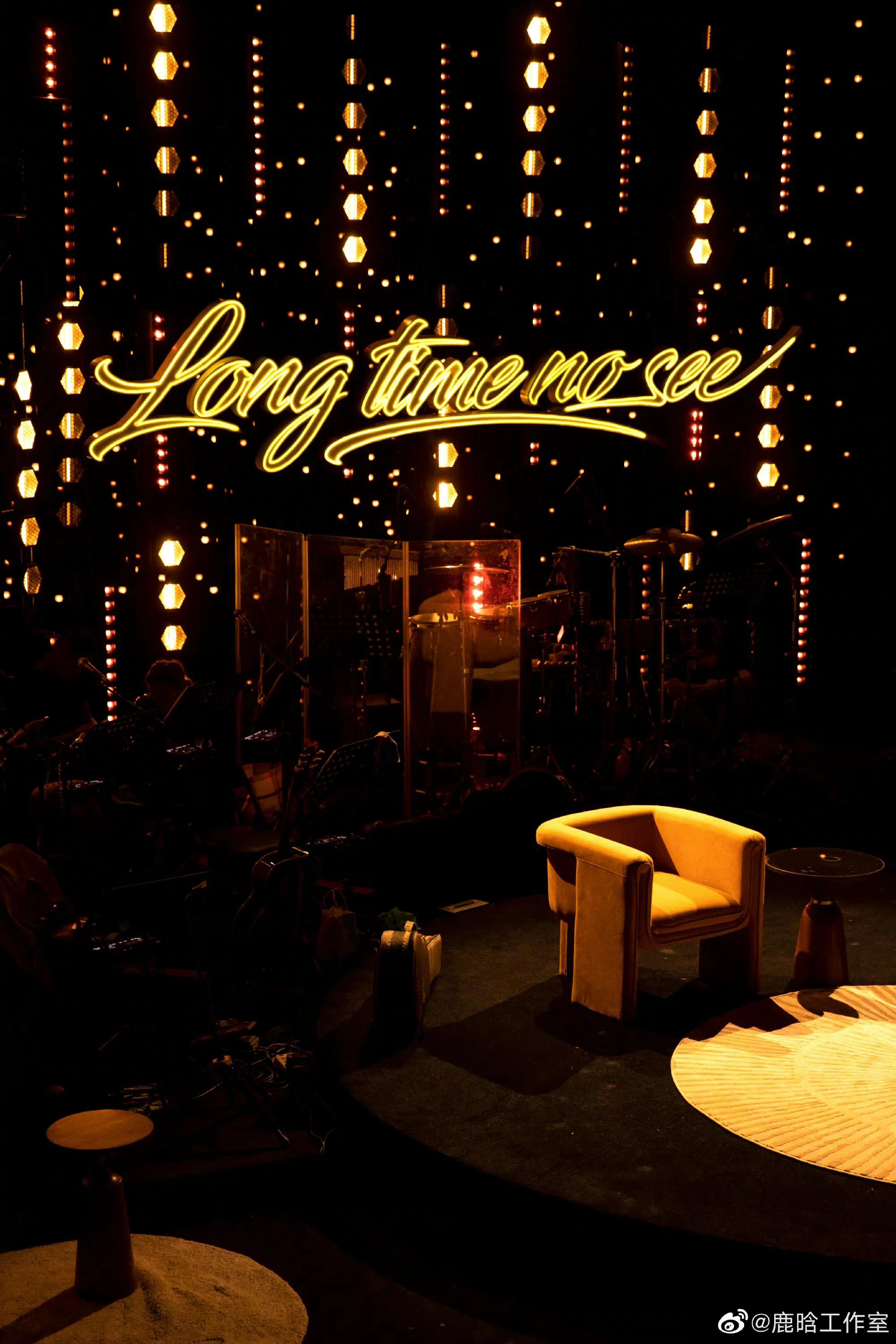 Luhan concert - iNEWS