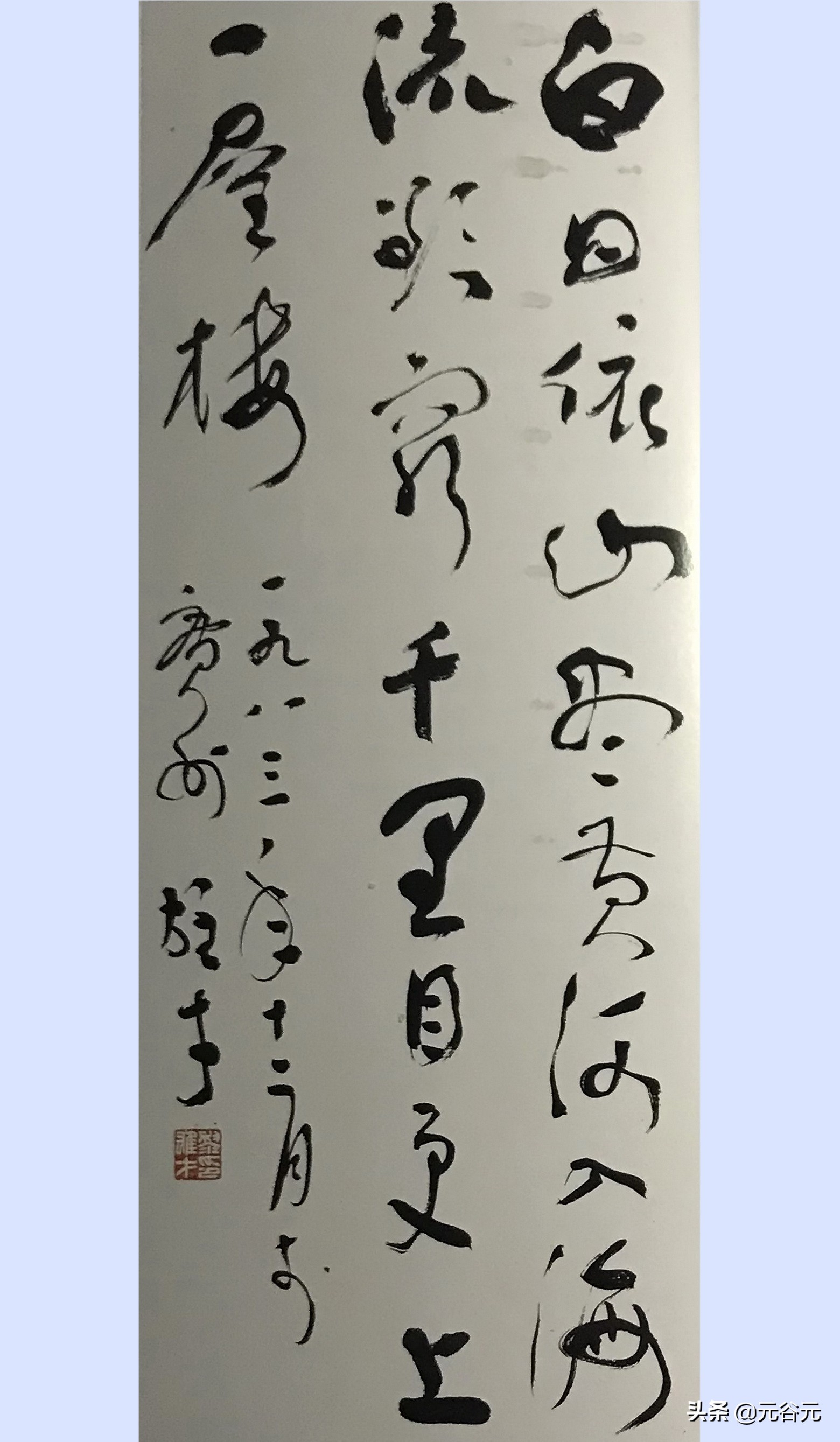 Calligraphy works of Ouyang Zhongshi, Sun Xiaoyun, Gao Jianfu, Li ...