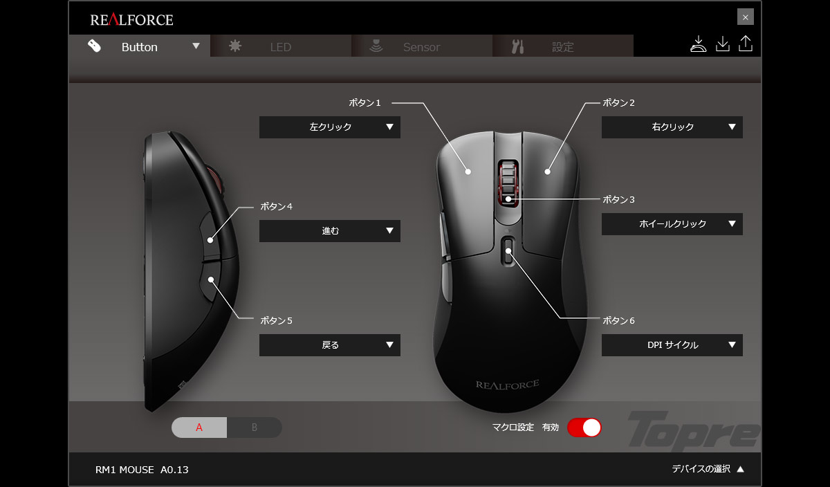 2023 electrostatic capacitive gaming mouse: Topre releases 2 REALFORCE ...