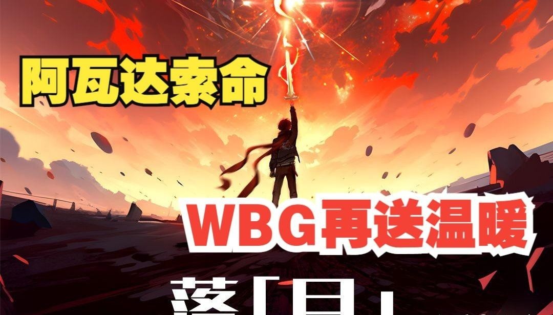 Unpredictable! A list of the 8 most "nervous" players of the 21st ...