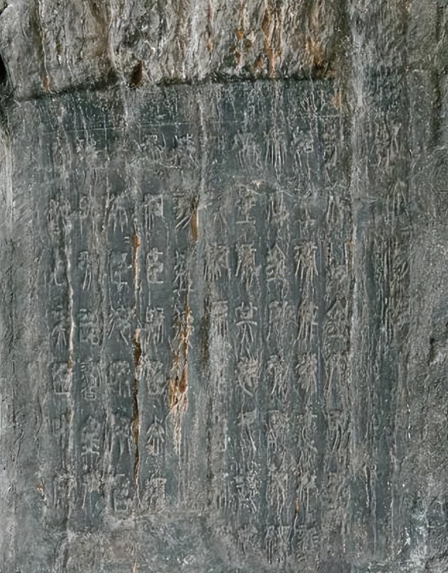 Qin Shihuang's Three Visits to Langya (Zhucheng) and Langya Stone ...