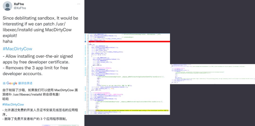 iOS 16.5 kfd 新漏洞，有大神研究 bypass 繞過 - 頭條匯