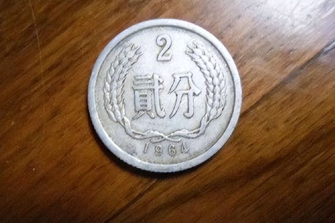 The 2-cent coin has this feature, and a single coin has been turned ...