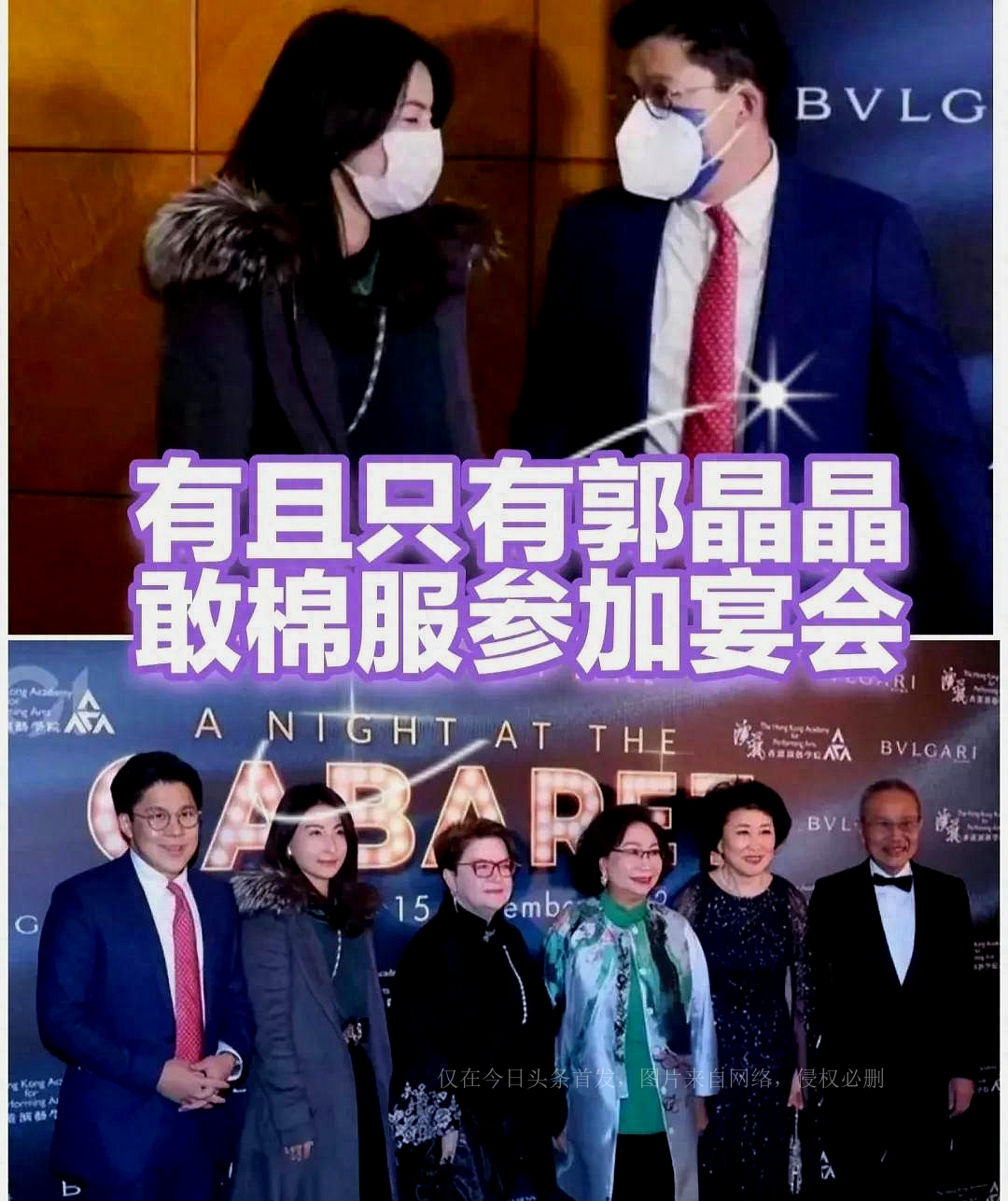 Marrying into a wealthy family, Guo Jingjing finally made a big move ...