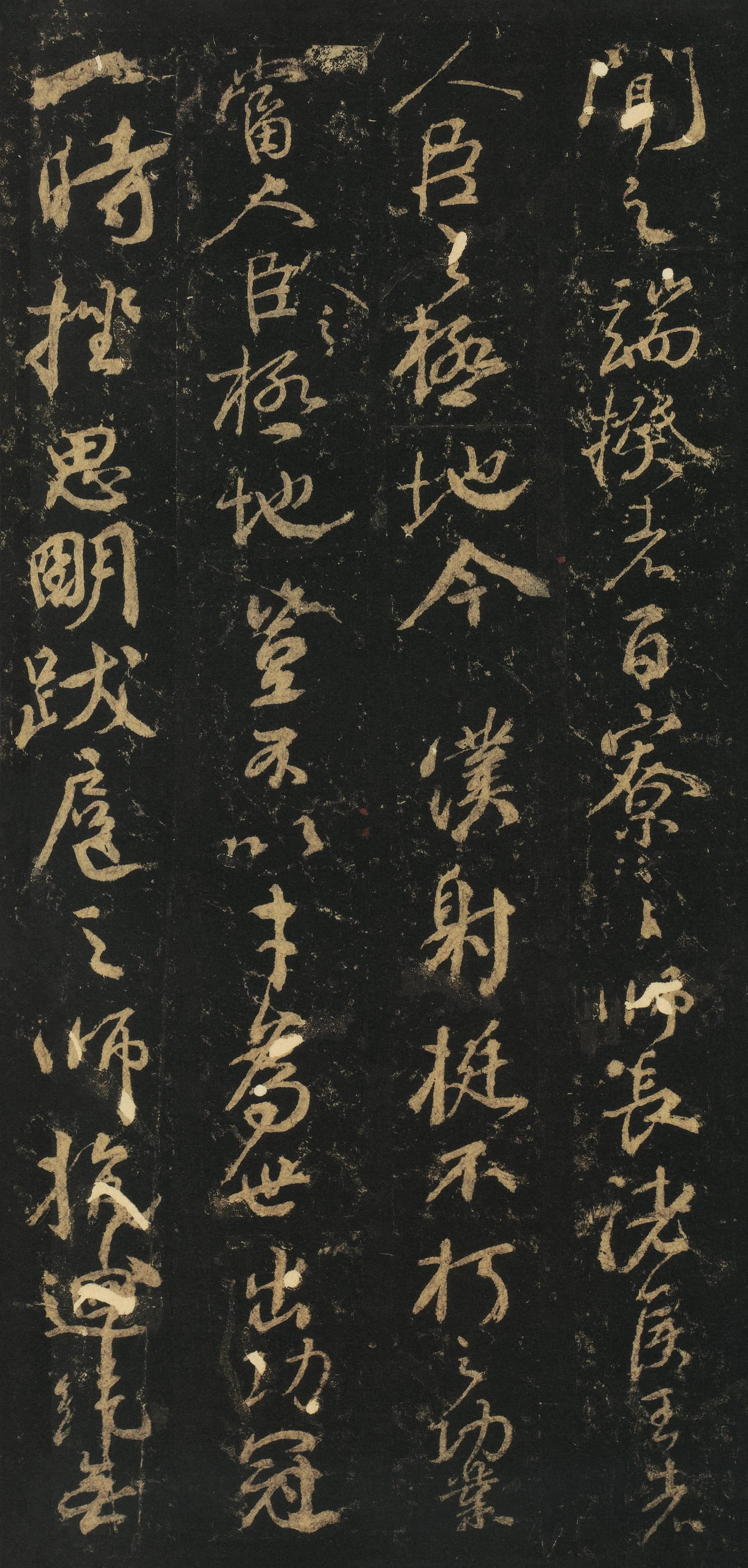 An Overview of the "Sealing Qi" in Yan Zhenqing's Calligraphy - iNEWS