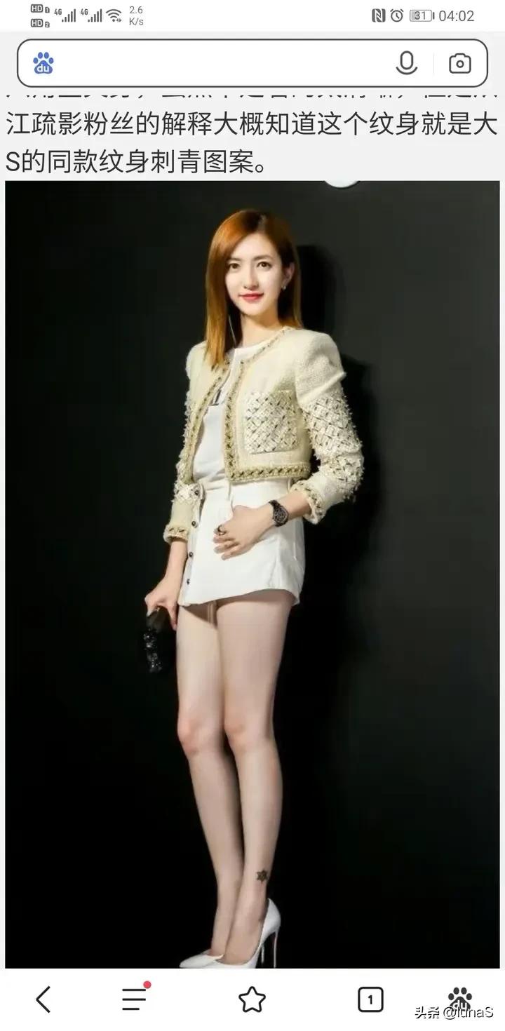 Does Big S have any material other than taking drugs?Which showbiz star ...