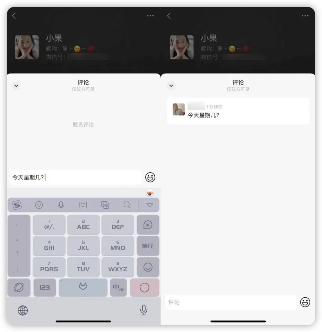 WeChat quietly updated, new features absolutely - iMedia
